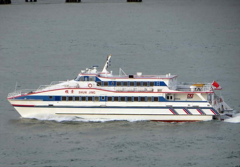 FIRST FERRY XVIII - Vesseljoin