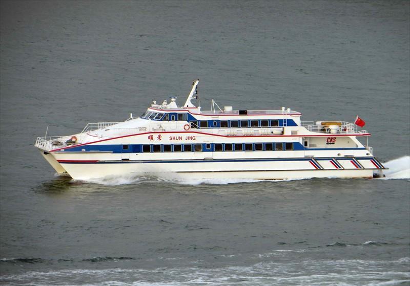 FIRST FERRY XVIII - Vesseljoin