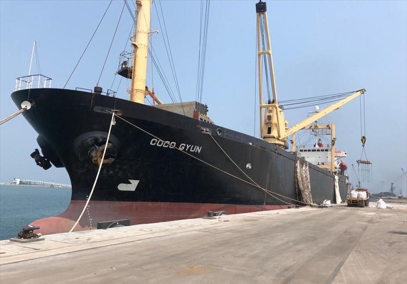 COCO GYUN - Vesseljoin