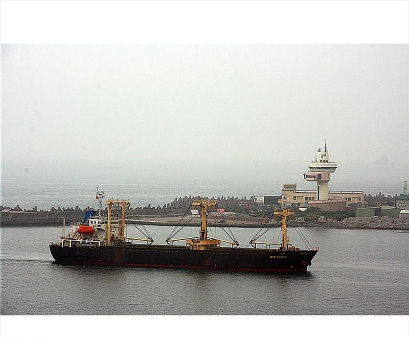 SH EXPRESS - Vesseljoin