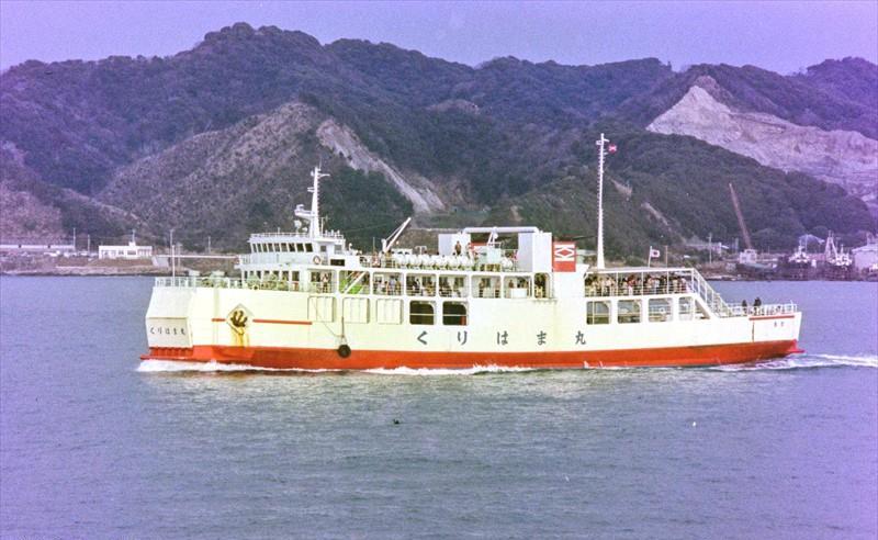 SALINDO MUTIARA I - Vesseljoin