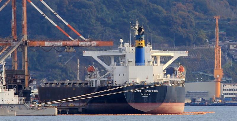 IMPERIAL FORTUNE - Vesseljoin