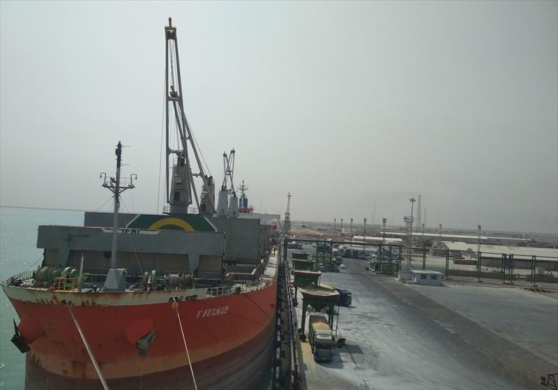 V FULMAR - Vesseljoin