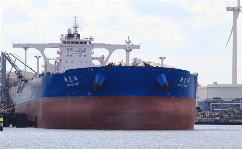 XIN HUI YANG - Vesseljoin