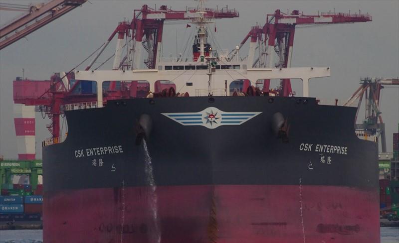 CSK ENTERPRISE - Vesseljoin