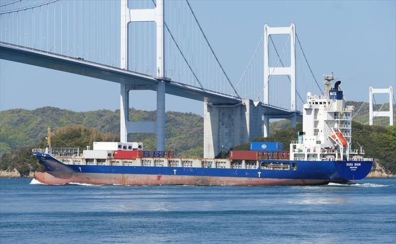 ISARA BHUM - Vesseljoin