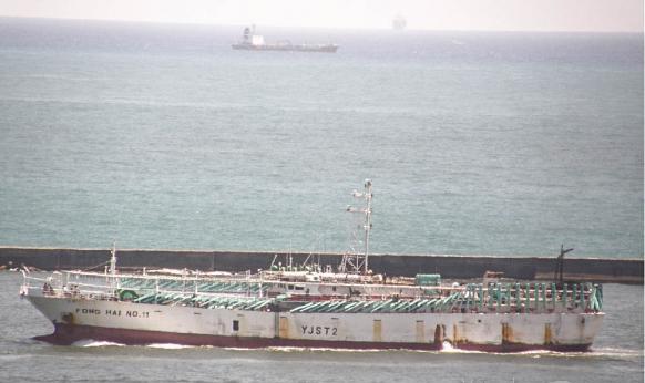 FONG HAI NO.11 - Vesseljoin