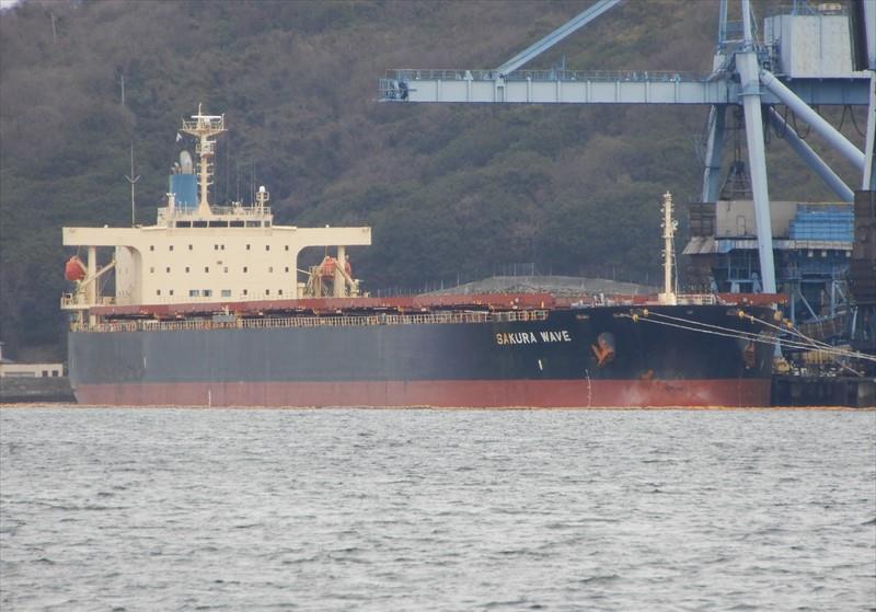 SAKURA WAVE - Vesseljoin