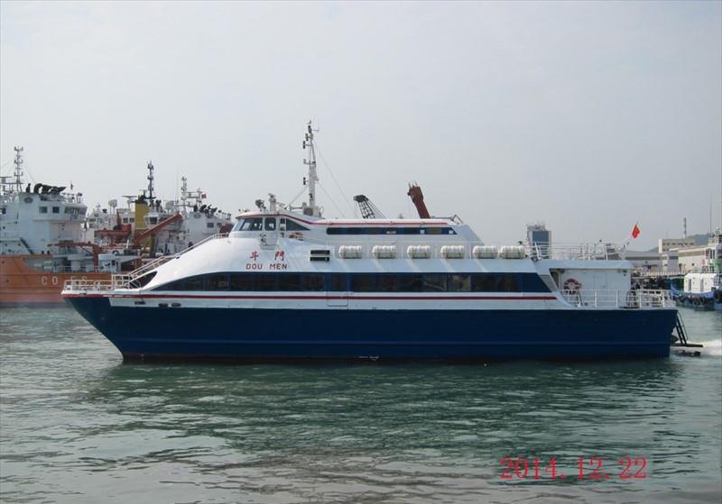 DOU MEN - Vesseljoin