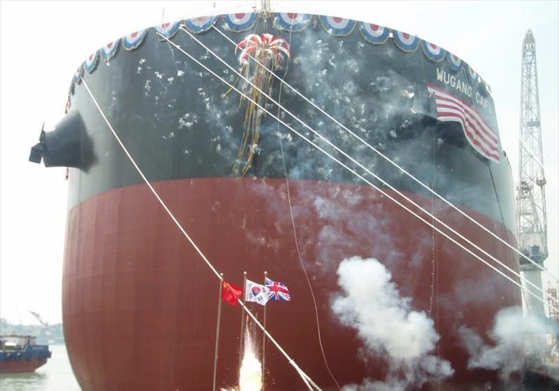 WUGANG CAIFU - Vesseljoin