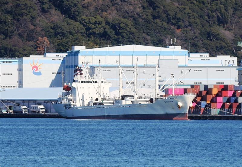 CHIKUMA - Vesseljoin