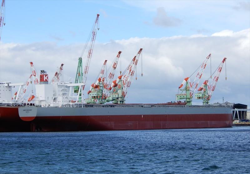 CAPE DISCOVERY - Vesseljoin