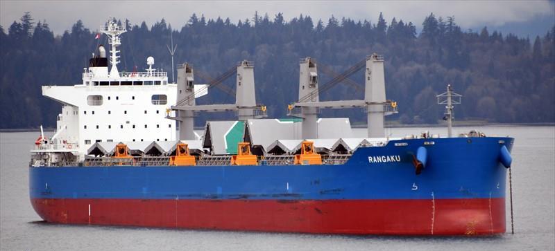 RANGAKU - Vesseljoin