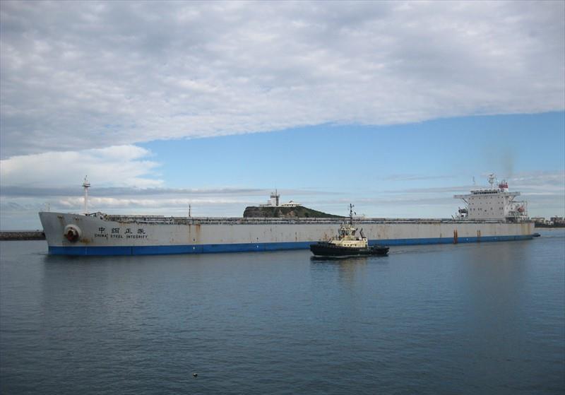 SAMC INTEGRITY - Vesseljoin