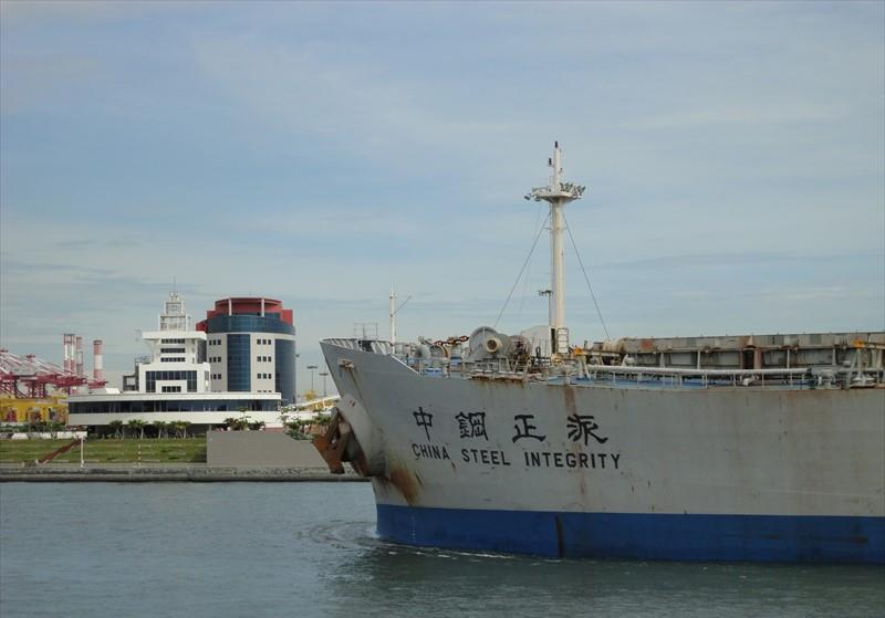 SAMC INTEGRITY - Vesseljoin