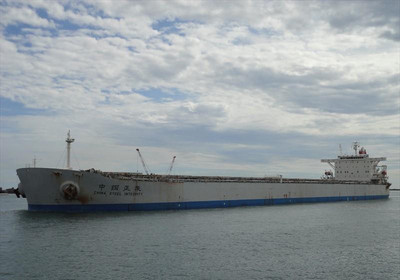 SAMC INTEGRITY - Vesseljoin