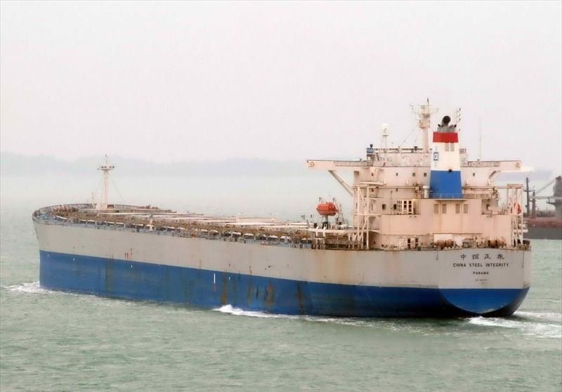 SAMC INTEGRITY - Vesseljoin