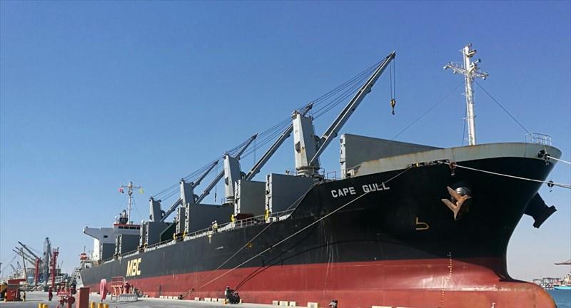 ALAM SETIA - Vesseljoin