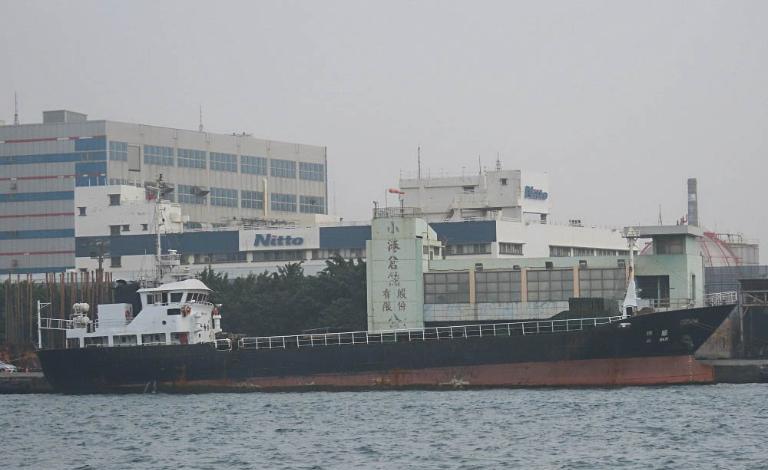 FU SHUN - Vesseljoin