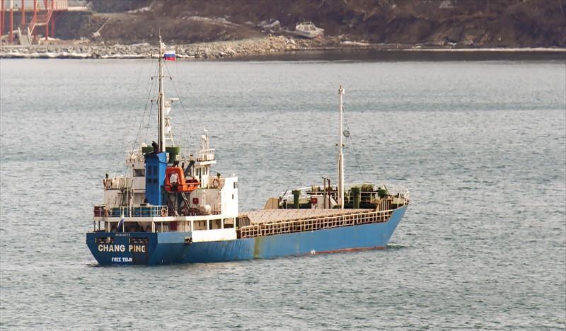 CHANG PING - Vesseljoin