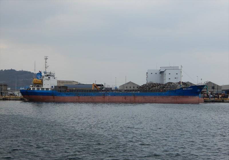 WEN CHENG - Vesseljoin