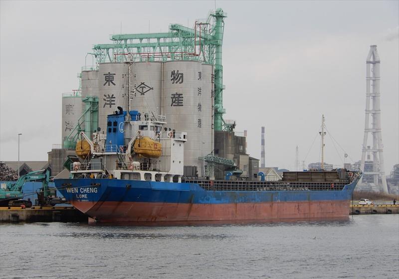 WEN CHENG - Vesseljoin