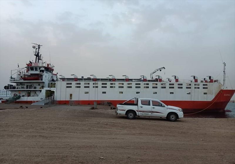 BANYAS 1 - Vesseljoin