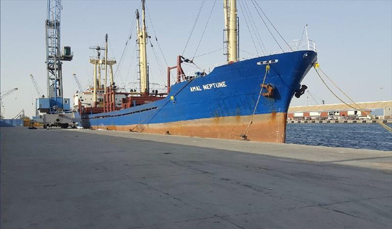 AMAL NEPTUNE - Vesseljoin