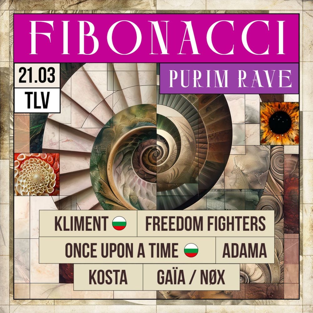 Fibonacci - 'till unknowing