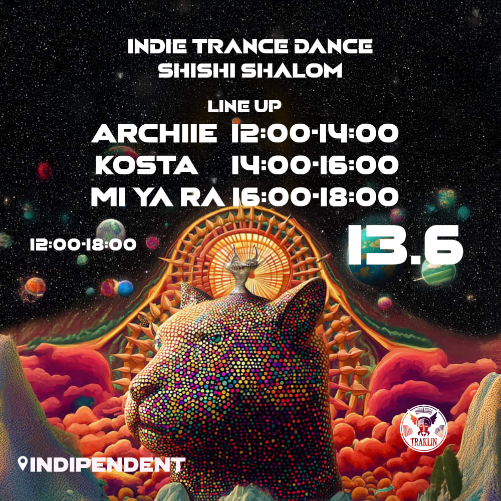 שישי Indie Trance Dance!
