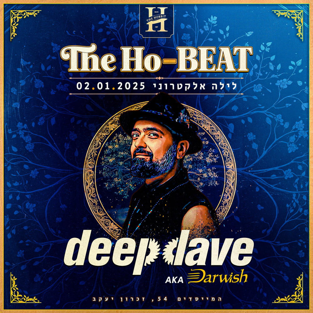 DEEP DAVE לילה אלקטרוני בסימן השנה החדשה