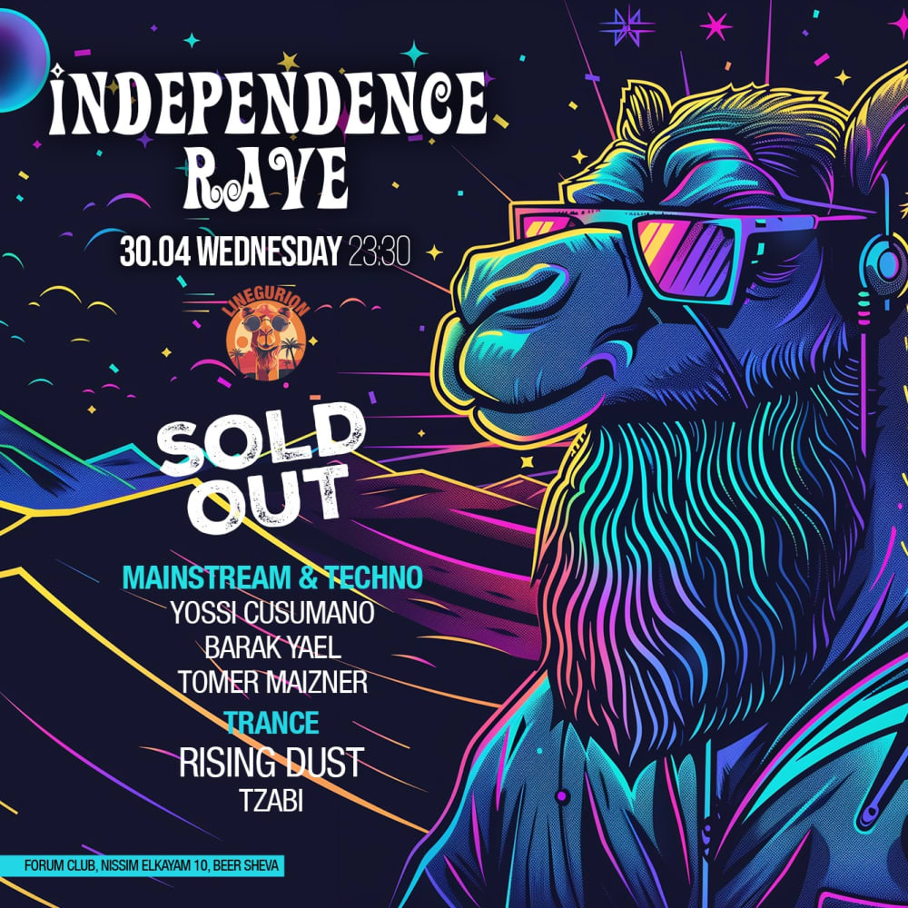 Line Gurion INDEPENDENCE RAVE