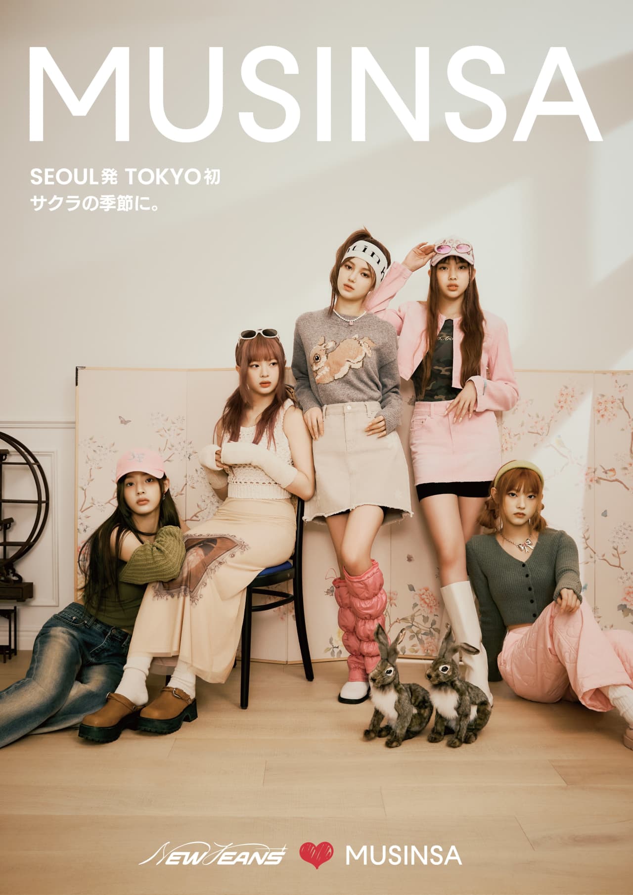 NewJeansが登場！韓国の人気セレクトショップ「MUSINSA」の期間限定POPUPはカワイイが盛りだくさん♡ | ViVi