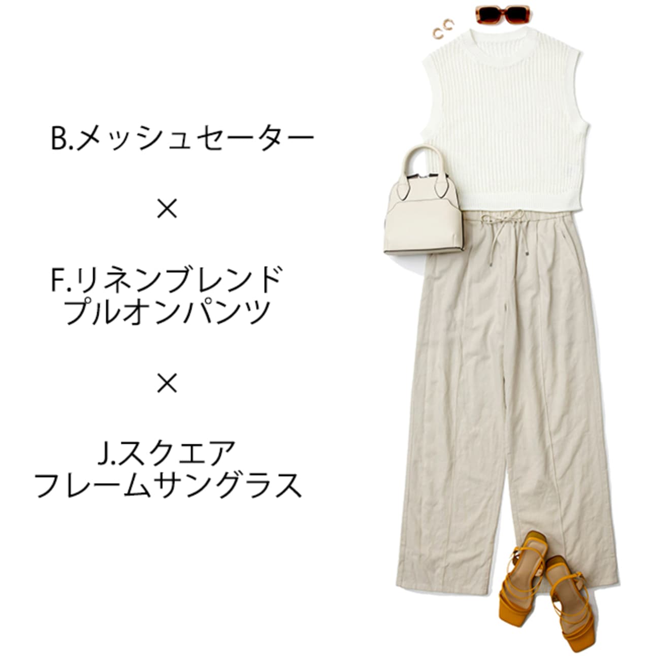 猛暑はGUで乗り切れる！全品¥3000以下のトレンドアイテムで作る真夏の1週間コーデ♡ | ViVi