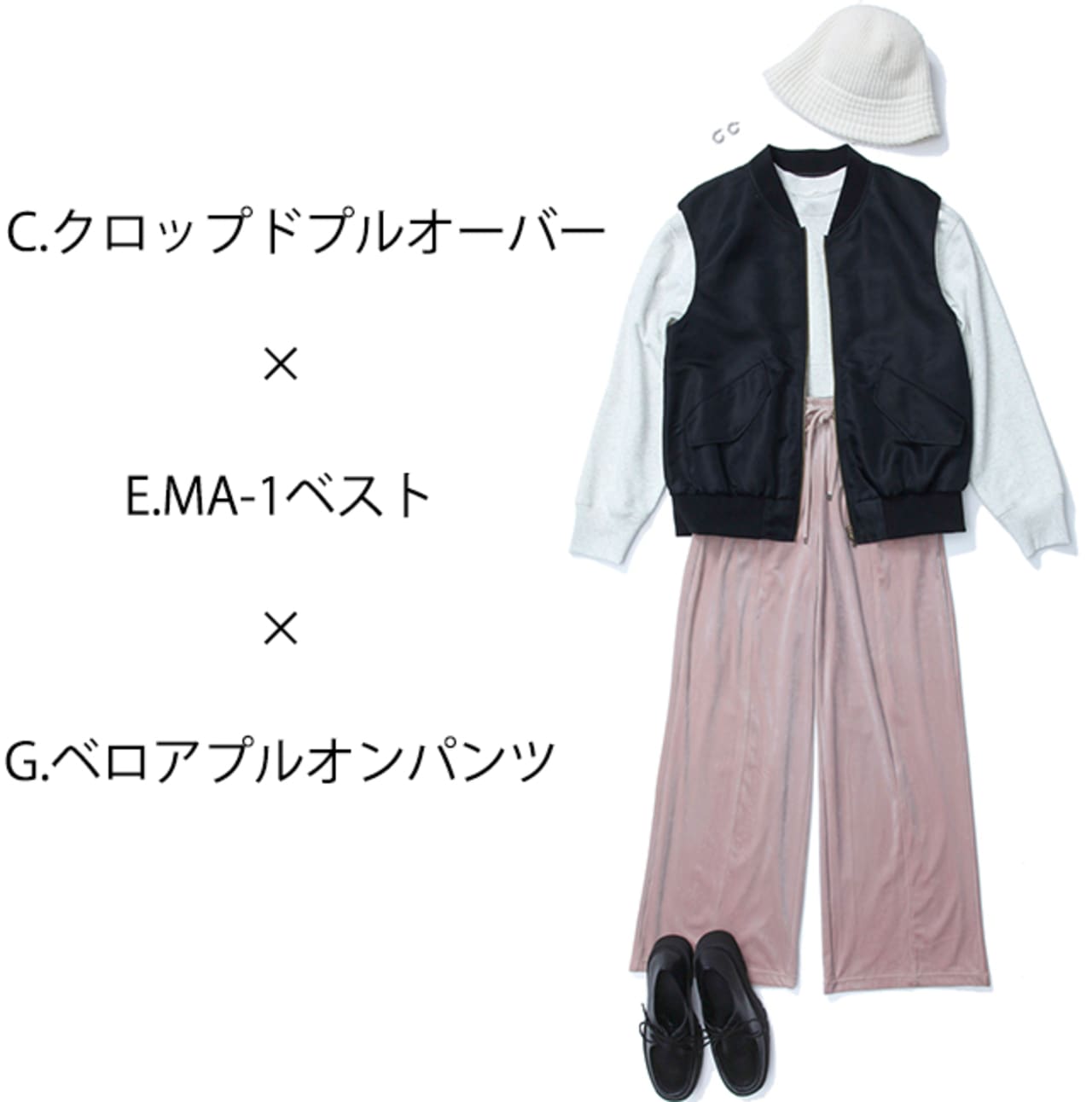 夏から秋までずっと着られるアイテムだけ！GUの高コスパ1週間コーデ♡ | ViVi