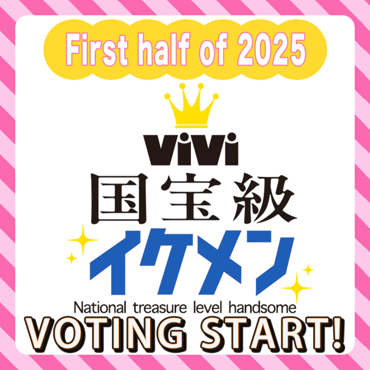 【First half of 2025 ViVi National Treasure Class Handsome Man Questionnaire】Your one vote will ...