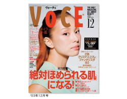『VOCEでプレイバック！【ニッポンビューティ25年史】【VOCE25年史】』の画像一覧｜美容メディアVOCE（ヴォーチェ）
