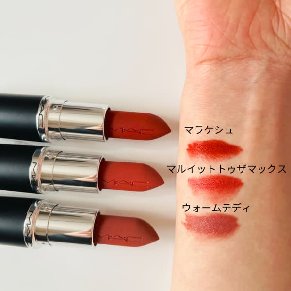 ariabaさんの「M･A･C マキシマル シルキー マット リップスティック」のクチコミ詳細｜マキシマル シルキー マット リップスティック ...