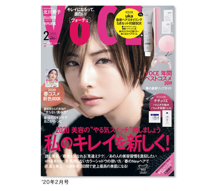 『VOCEでプレイバック！【ニッポンビューティ25年史】【VOCE25年史】』の画像一覧｜美容メディアVOCE（ヴォーチェ）