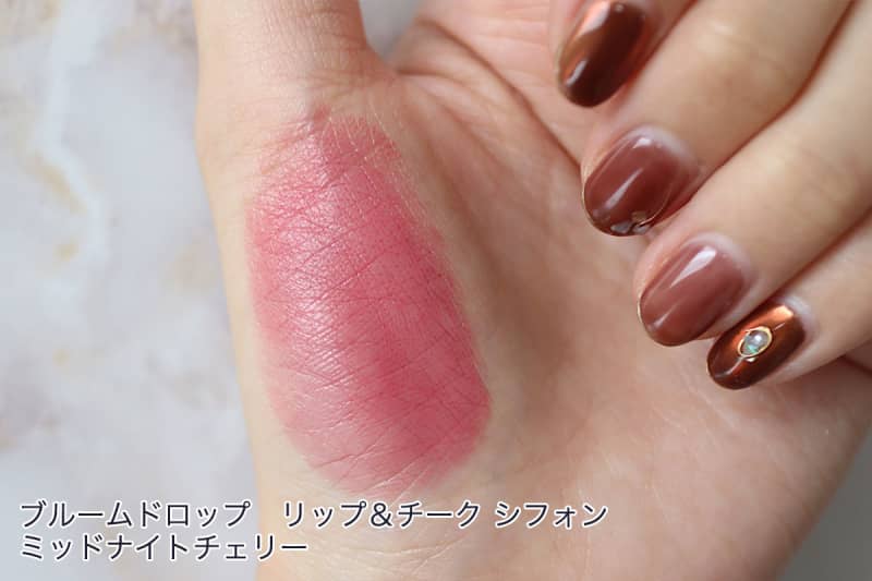 第1弾のコフレをパーソナルカラー別に全色レビュー 【パーソナルカラー別】ときめきがつまった【ジルスチュアート】のクリスマスコフレを全色レビュー【イエベ・ブルベ】【パーソナルカラー分析】|美容