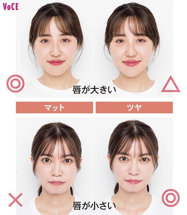 質感と塗り方で似合う【秋冬新色リップ】を探す!ツヤリップ&グラデリップ5選【”似合う”で選ぶ【秋冬新色リップ】】|美容メディアvoce(ヴォーチェ)