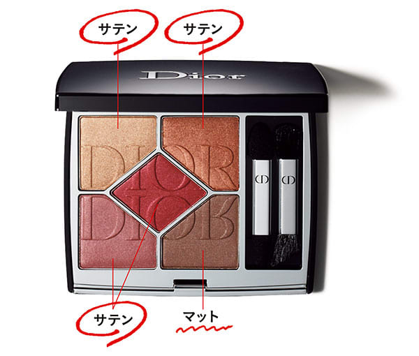 Dior】のアイパレで秋らしい赤みアイが完成!【夏→秋のアイパレ Dior】のアイパレで秋らしい赤みアイが完成!【夏→秋のアイパレ