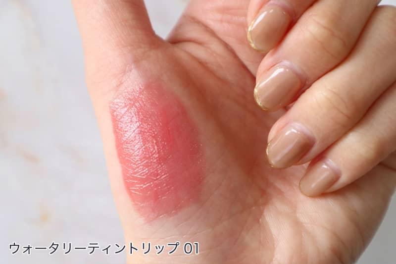 イエベ春におすすめのセザンヌ、リプモンソフトマット、リップアーマーは? 【イエベ春】向けおすすめプチプラリップ20選!【リップモンスター
