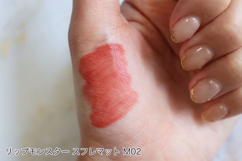 イエベ秋におすすめのセザンヌ、リプモンソフトマット、リップアーマーは? 【イエベ秋】向けおすすめプチプラリップ31選!【リップモンスター