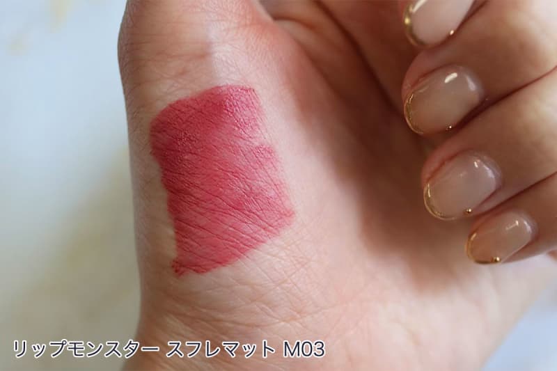 ブルベ夏におすすめのセザンヌ、リプモンソフトマット、リップアーマーは? 【2023年】ブルベ夏に似合うプチプラリップ20選【キャンメイク・ロム