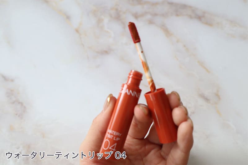 イエベ秋におすすめのセザンヌ、リプモンソフトマット、リップアーマーは? 【イエベ秋】向けおすすめプチプラリップ31選!【リップモンスター