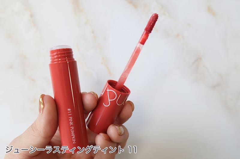 イエベ春におすすめのロムアンド、オペラのリップは? 【イエベ春】向けおすすめプチプラリップ20選!【リップモンスター、リップアーマーetc