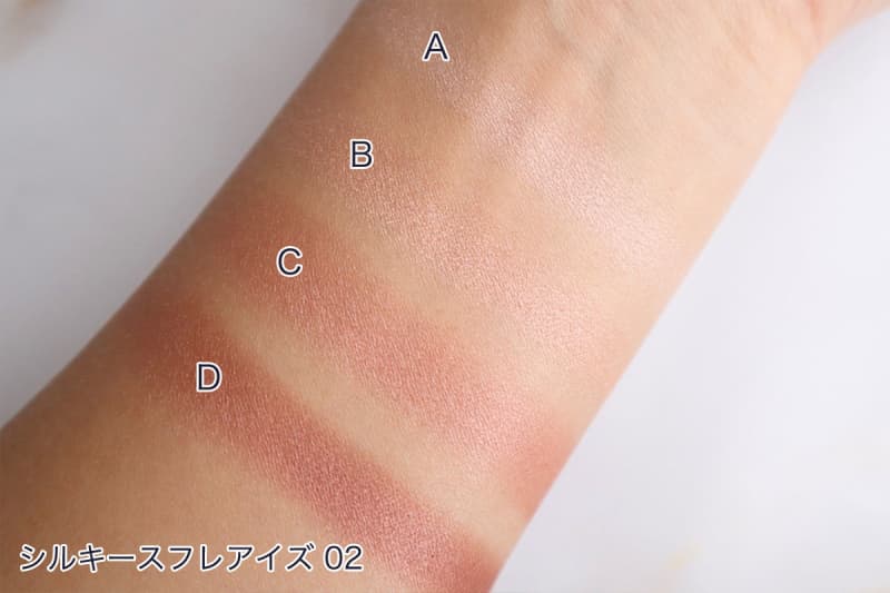 イエベ春におすすめのキャンメイク、エクセルのアイシャドウは? 【イエベ春】向けおすすめプチプラアイシャドウ71選【キャンメイク、セザンヌ