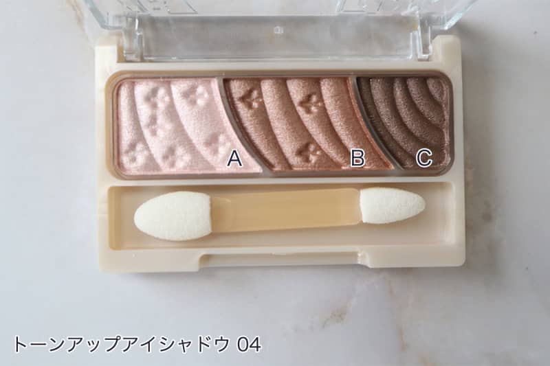 イエベ春におすすめのセザンヌ、エテュセのアイシャドウは? 【イエベ春】向けおすすめプチプラアイシャドウ71選【キャンメイク、セザンヌ、エクセル