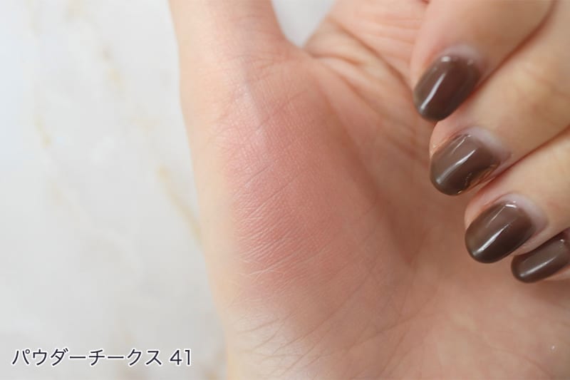 イエベ秋におすすめのカラーは? キャンメイクの「パウダーチークス」を全色スウォッチ!人気色やイエベ・ブルベ別のおすすめも紹介【パーソナルカラー